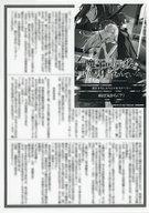 発売日 2026/01/25 メーカー オーバーラップ 型番 - 中古注意事項 ※店頭配布の店舗特典ペーパーにつきましては、配布店舗のコピー機で印刷されたものについても同じ品番での扱いとさせていただいております。ご了承ください。 備考 こち...