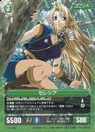 発売日 2008/12/13 メーカー ブロッコリー 型番 - 備考 分類：緑/レア度：Cプロジェクトレヴォリューション 富士見書房3.0 関連商品はこちらから ブロッコリー　