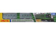 発売日 2025/02/03 メーカー タカラトミー 型番 - JAN 4904810952374 中古注意事項 ※中古商品に関しまして、プラ列車カードの有無は保証外とさせて頂きます。予めご了承下さい。 備考 商品解説■こちらはTOKYUS...