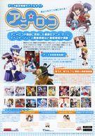 発売日 9999 メーカー - 型番 - 備考 販促品/1枚仕様 関連商品はこちらから