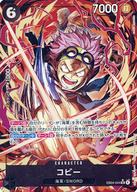 発売日 2026/01/31 メーカー バンダイ 型番 - 備考 分類：CHARACTER/レア度：SRシリーズ：EGGHEAD CRISIS【EB-04】商品解説■ONE PIECEカードゲームとは好きなカードでデッキを構築し戦うゲームで...
