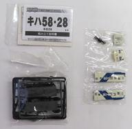 発売日 - メーカー バンダイ 型番 - JAN 4543112219930 備考 商品解説■｢Bトレインショーティー ベスト・リピート パート2｣に、キハ58系 うみねこ色 キハ28がラインナップ。Bトレインショーティーは、車両のリアリテ...