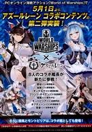 発売日 - メーカー - 型番 - 備考 販促品/1枚仕様 関連商品はこちらから