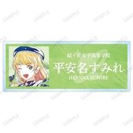 発売日 2026/01/30 メーカー アルマビアンカ 型番 - JAN 4573643141394 備考 商品解説■「ラブライブ!スーパースター!!」より、『描き下ろし スーパースター!!ver. トレーディング Ani-Art アクリル...