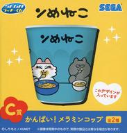 発売日 2026/01/16 メーカー セガ フェイブ 型番 - JAN 4582733460727 備考 商品解説■「セガ ラッキーくじ ンめねこ」C賞景品の『かんぱい!メラミンコップ』です。【商品詳細】サイズ：全長約8.8×9cm 関連...