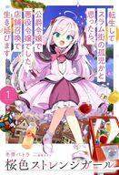 発売日 2026/04/17 メーカー ホビージャパン 型番 - JAN 9784798641294 中古注意事項 版数(初版、2版など)、出版社、帯の有無、内容物の種類を選ぶことは出来ません。タイトルに内容物が明記されている場合のみ対応し...
