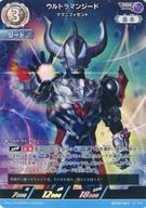 発売日 2025/10/31 メーカー 円谷プロダクション 型番 - 備考 分類：ウルトラヒーロー/レア度：RRRシリーズ：ブースターパック05 勇輝の黎明商品解説■「ウルトラマン カードゲーム」は、ウルトラマンの世せ界かいと物もの語がたり...