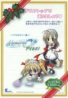 発売日 - メーカー 株式会社キッド 型番 - 備考 販促品/1枚仕様 関連商品はこちらから 株式会社キッド　