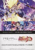 発売日 9999 メーカー - 型番 - 備考 販促品/1枚仕様 関連商品はこちらから