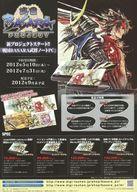 発売日 9999 メーカー CAPCOM CO 型番 - 備考 販促品/1枚仕様 関連商品はこちらから CAPCOM CO　