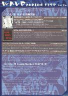 発売日 9999 メーカー - 型番 - 備考 販促品/1枚仕様 関連商品はこちらから