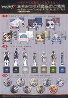 発売日 9999 メーカー - 型番 - 備考 販促品/1枚仕様 関連商品はこちらから