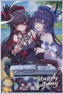 発売日 - メーカー miHoYo 型番 - JAN 6942421158189 備考 商品解説■「崩壊3rd」より、生誕祭シリーズ色紙が登場です。【商品詳細】サイズ：約146×216mm 関連商品はこちらから miHoYo　