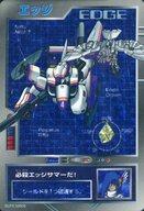 発売日 1997/07/17 メーカー アクセラ 型番 - 備考 商品解説■「雷弩機兵ガイブレイブ」の「パラレルカード」です。【商品詳細】サイズ：約8.5×5.5cm 関連商品はこちらから アクセラ　