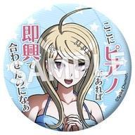 発売日 2024/02/03 メーカー - 型番 - JAN 4582697482674 備考 商品解説■「ダンガンロンパ POP UP SHOP in 有楽町マルイ」グッズのセリフ缶バッジです。【商品詳細】サイズ：直径約56mm 関連商品...