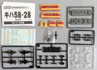 発売日 - メーカー バンダイ 型番 - JAN 4543112219930 備考 商品解説■｢Bトレインショーティー ベスト・リピート パート2｣に、キハ58系 急行色 キハ58がラインナップ。Bトレインショーティーは、車両のリアリティー...