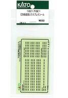 発売日 2026/04/29 メーカー KATO(カトー) 型番 102170E1 JAN 4952844477431 備考 商品解説■【商品詳細】スケール：1/150 関連商品はこちらから KATO(カトー)　