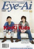 発売日 2010/03/01 メーカー リバーフィールド社 型番 - 備考 英語表記/表紙：Kinki Kids 関連商品はこちらから リバーフィールド社　