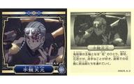 発売日 2024/03/20 メーカー エンスカイ 型番 - 備考 分類：キャラクターシール/レア度：ノーマルシールこちらの商品はトレーディングカード(シングル)のみとなります。他の商品は付属しません。 関連商品はこちらから エンスカイ　