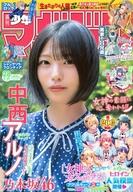 発売日 2025/06/11 メーカー 講談社 型番 - JAN 4910206540650 関連商品はこちらから 講談社　