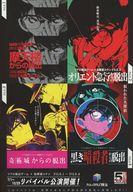 発売日 9999 メーカー 小学館 型番 - 備考 販促品/1枚仕様 関連商品はこちらから 小学館　