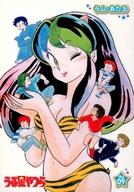 発売日 2008/07/29 メーカー エンスカイ 型番 - 備考 分類：うる星やつら高橋留美子 るーみっくわーるど コレクション 関連商品はこちらから エンスカイ　
