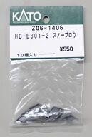 発売日 - メーカー KATO(カトー) 型番 Z06-1406 JAN 4952844162122 備考 商品解説■HB-E301-2 スノープロウ 10個入が、Nゲージスケールで登場です。 関連商品はこちらから KATO(カトー)　