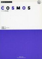 発売日 2010/08/01 メーカー 音楽之友社 型番 - JAN 9784276574403 備考 富澤裕セレクション 関連商品はこちらから 音楽之友社　