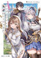 発売日 2026/05/01 メーカー KADOKAWA 型番 - JAN 9784041173718 中古注意事項 版数(初版、2版など)、出版社、帯の有無、内容物の種類を選ぶことは出来ません。タイトルに内容物が明記されている場合のみ対応...