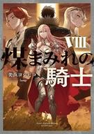 発売日 2026/05/15 メーカー アスキー・メディアワークス/KADOKAWA 型番 - JAN 9784049166057 中古注意事項 版数(初版、2版など)、出版社、帯の有無、内容物の種類を選ぶことは出来ません。タイトルに内容物...
