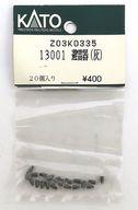 発売日 - メーカー KATO(カトー) 型番 Z03K0335 JAN 4952844190309 備考 商品解説■E351 避雷器(灰) 20個入が、Nゲージスケールで登場です。 関連商品はこちらから KATO(カトー)　