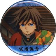 発売日 2025/12/20 メーカー アルマビアンカ 型番 - JAN 4573643194338 備考 商品解説■ジャンプフェスタ2026にて先行販売された「鬼滅の刃」のグッズです。【商品詳細】サイズ：直径約56mm 関連商品はこちらか...