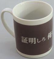 発売日 2025/07/12 メーカー キャラバン 型番 - JAN 4570140136762 中古注意事項 ※中古商品に関しましてはご使用前に洗浄・消毒をお願い致します。 備考 商品解説■「呪術廻戦×ギーゴ ポップアップショップ」にて販...