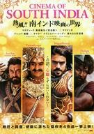 発売日 - メーカー JAIHO 型番 - 備考 販促品 関連商品はこちらから JAIHO　