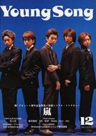 発売日 2000/12/01 メーカー 集英社 型番 - 備考 明星：2000年12月号別冊付録/表紙：嵐 関連商品はこちらから 集英社　