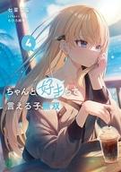 発売日 2026/05/25 メーカー メディアファクトリー/KADOKAWA 型番 - JAN 9784046601582 中古注意事項 版数(初版、2版など)、出版社、帯の有無、内容物の種類を選ぶことは出来ません。タイトルに内容物が明記...