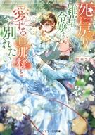 発売日 2026/05/25 メーカー アスキー・メディアワークス/KADOKAWA 型番 - JAN 9784049522044 中古注意事項 版数(初版、2版など)、出版社、帯の有無、内容物の種類を選ぶことは出来ません。タイトルに内容物...