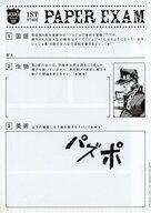 発売日 - メーカー - 型番 - 備考 1枚仕様/販促品 関連商品はこちらから