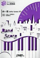 発売日 2019/01/01 メーカー フェアリー 型番 - JAN 9784777629930 備考 BAND SCORE PIECE2094/アニメ「ソードアート・オンライン アリシゼーション」OPテーマ 関連商品はこちらから フェアリー　