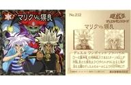 発売日 2002/08/01 メーカー 森永製菓 型番 - 備考 レア度：スタンダード 関連商品はこちらから 森永製菓　