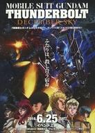 発売日 - メーカー - 型番 - 備考 販促品/1枚仕様 関連商品はこちらから