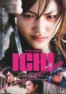 発売日 - メーカー ワーナー・ブラザーズ映画 型番 - 備考 販促品 関連商品はこちらから ワーナー・ブラザーズ映画　