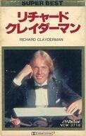 発売日 1982/01/01 メーカー ビクター音楽産業 型番 VCW-3718 備考 こちらの商品は、解説書、スリーブ付きになります。 関連商品はこちらから ビクター音楽産業　