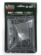 発売日 2024/07/12 メーカー KATO(カトー) 型番 23-057-1 JAN 4949727688329 備考 商品解説■品番＜23-057＞の付属品変更品再生産です。今回製品より地上用架線柱台が付属に変更となります。※＜23...