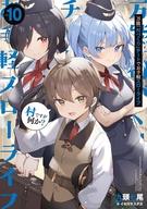 発売日 2026/06/05 メーカー スクウェア・エニックス 型番 - JAN 9784301005698 中古注意事項 版数(初版、2版など)、出版社、帯の有無、内容物の種類を選ぶことは出来ません。タイトルに内容物が明記されている場合の...