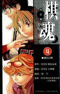 発売日 2004/05/01 メーカー 天津人民美術出版社 型番 - JAN 9787530522387 備考 中国語簡体字版/ヒカルの碁 関連商品はこちらから 天津人民美術出版社　