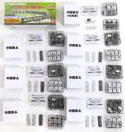 発売日 - メーカー バンダイ 型番 2386947 JAN 4549660166238 中古注意事項 ※本製品に動力ユニットは付属いたしません、予めご了承ください。 備考 商品解説■｢Bトレインショーティー｣に、E235系 山手線 中間車...