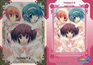 発売日 2009/01/30 メーカー アクシア 型番 - 備考 レア度：SSPカードToHeart2 Another Days Trading Card -V.I.P official edition- 関連商品はこちらから アクシア　