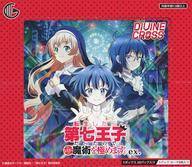 発売日 2026/05/25 メーカー TCG 型番 - JAN 4580561416893 備考 商品解説■転生したら第七王子だったので、気ままに魔術を極めます Vol.2 DIVINE CROSS ブースターパックが登場!!ディヴァイン...