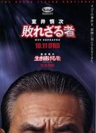 発売日 - メーカー フジテレビジョン 型番 - 備考 販促品 関連商品はこちらから フジテレビジョン　